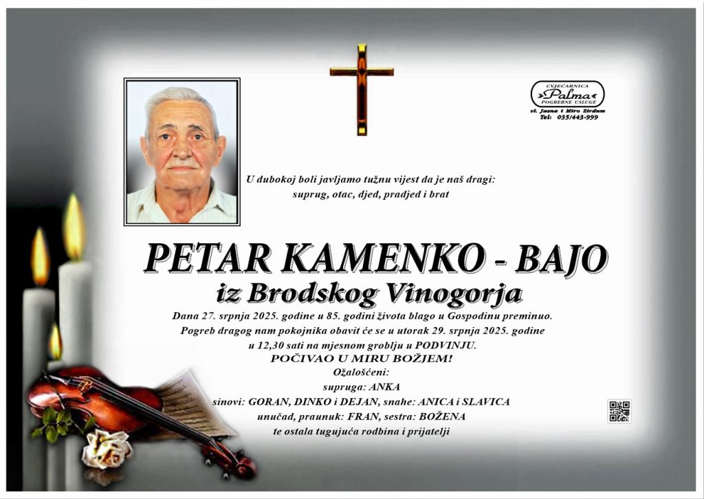 KAMENKO PETAR (1941.) – Palma